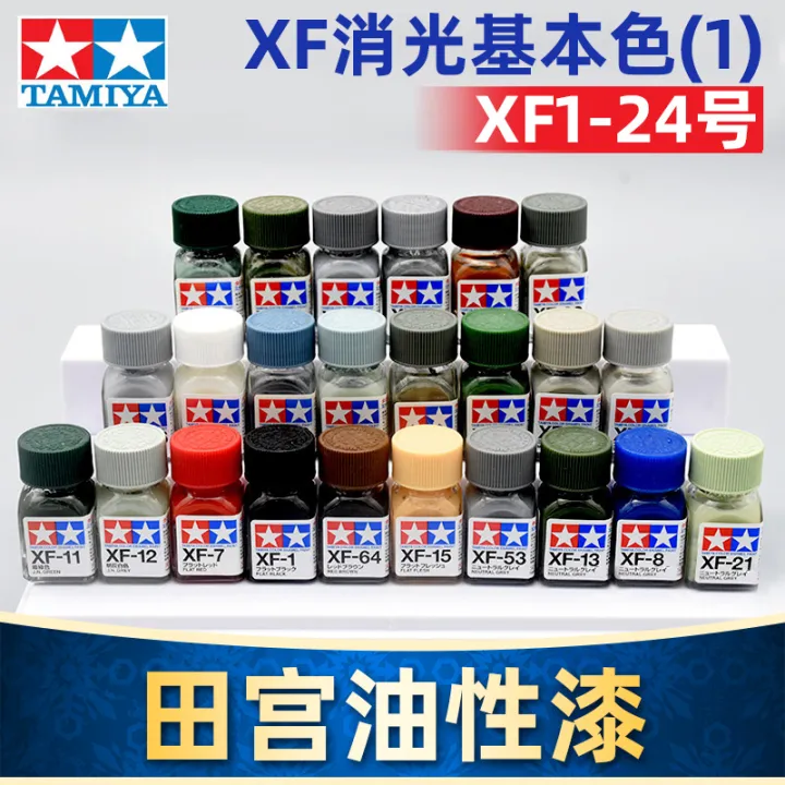Tamiya Tamiya Tamiya Enamel Paint Oil Paint Gundam Military Coloring ...