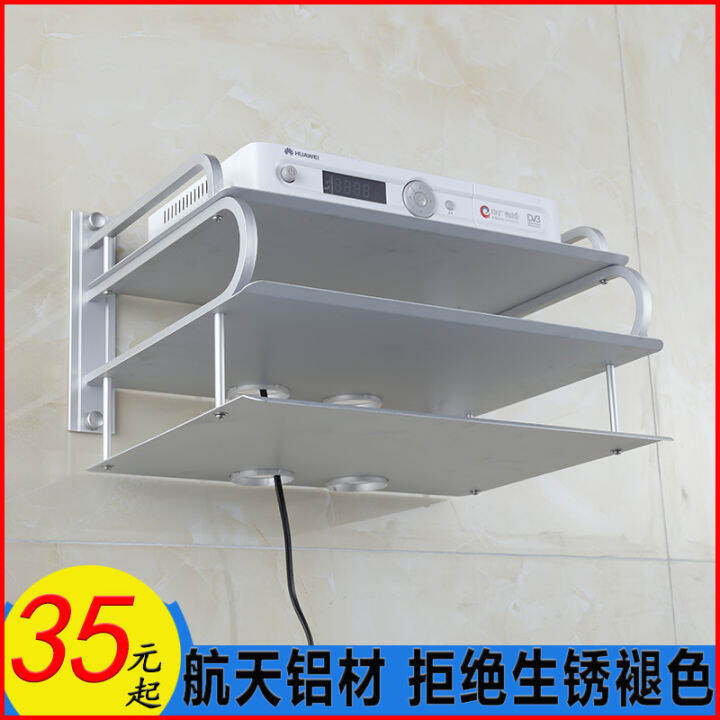 Aluminum Alloy TV Wall Set-Top Box Router Wall-Mounted Storage Box ...