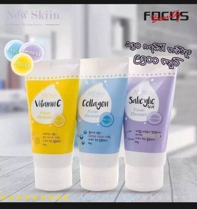 New Skin Facial Foam By Focus Beauty | Lazada