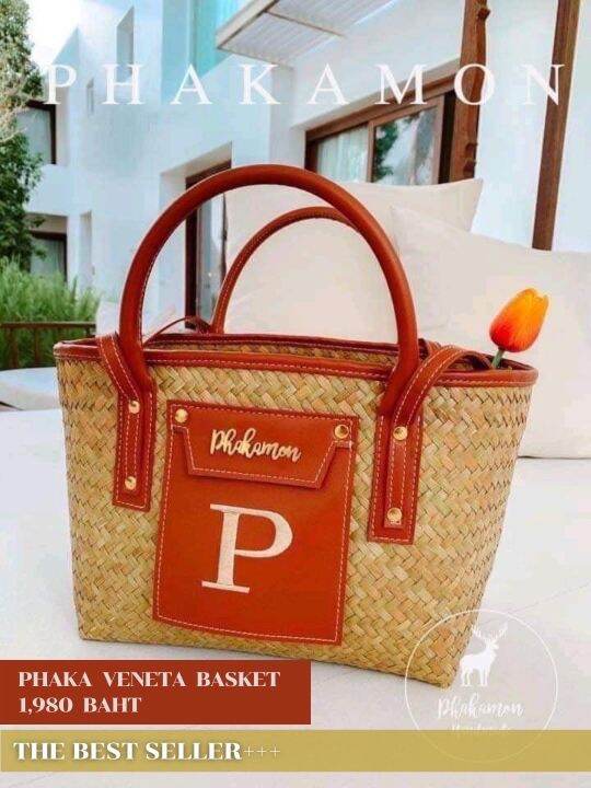 กระเป๋าสานไปทะเล Phaka Veneta | Lazada.co.th