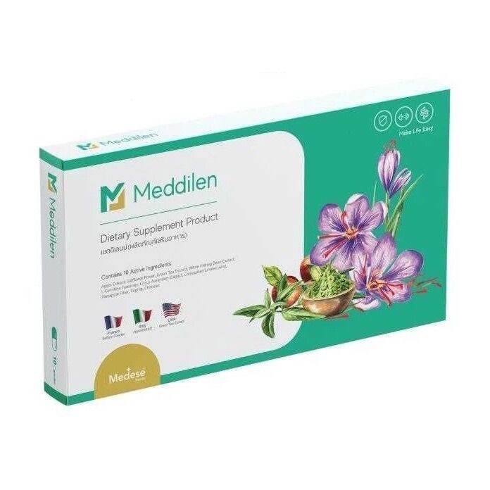 แคปซูลคุมหิว เมดดิเลน Meddilen By Medese | Lazada.co.th