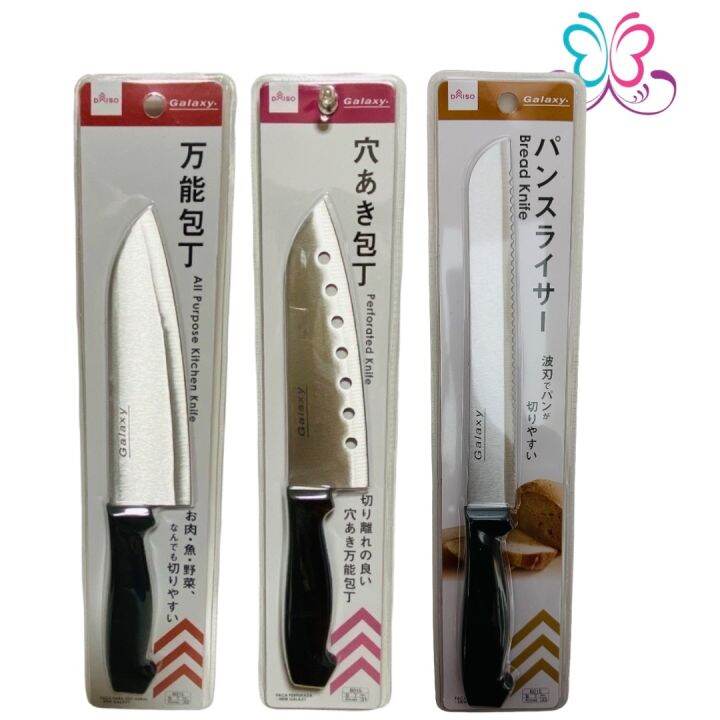 Perforated and all purpose kitchen knife | Lazada PH