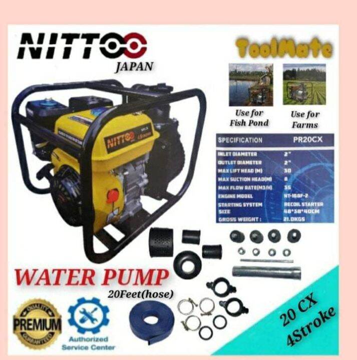 Nittoo Japan 2x2 Water Pump With Free 10m Hose | Lazada PH