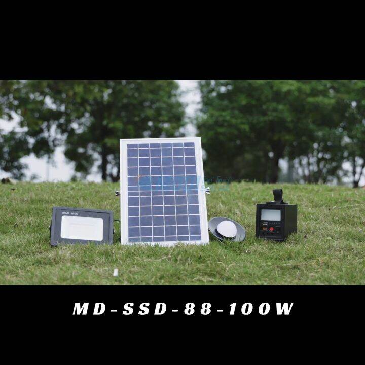 MODI ชุดนอนนา 100W 12000mAh แสงขาว ชุดไฟโซล่าเซลล์อเนกประสงค์ ไฟฉุกเฉิน ...