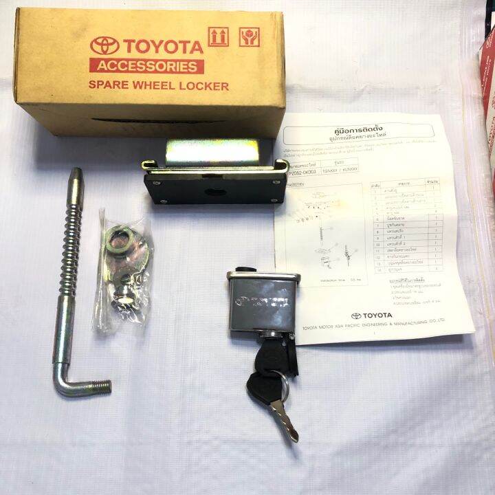GENUINE TOYOTA SPARE TIRE LOCK FOR FORTUNER, HILUX, INNOVA 2005-2023 ...