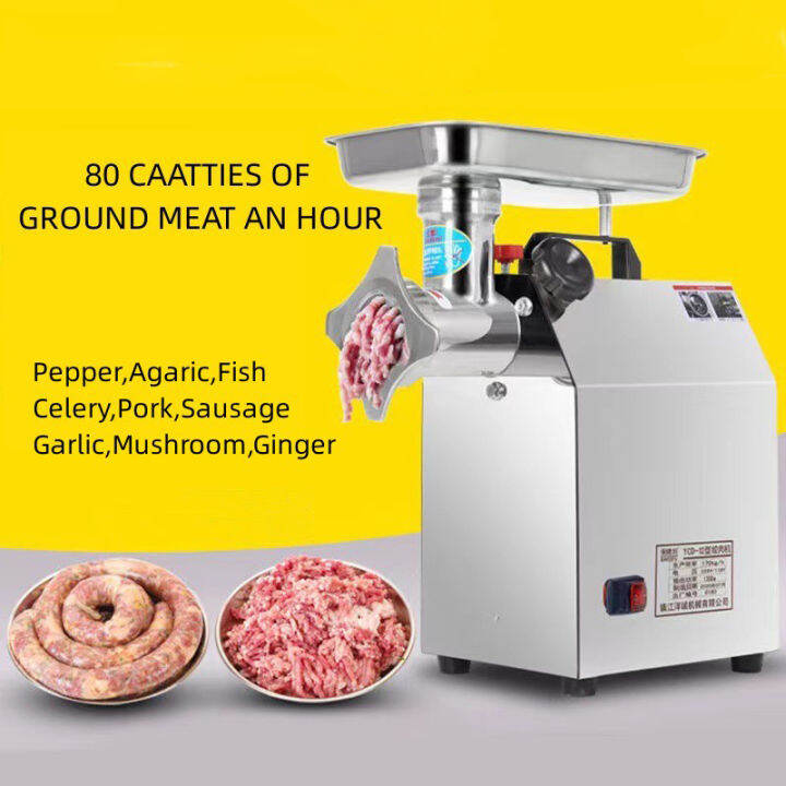 Commercial Heavy Duty Stainless 1 HP Meat Grinder 120kg/hr | Lazada PH