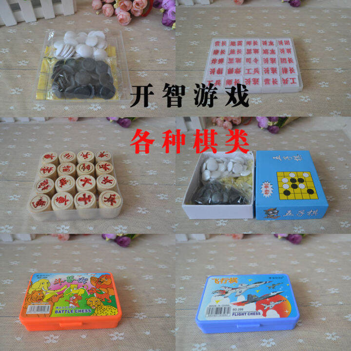 Table Games for Children Chess Pieces Five-in-a-Row Animal Checker ...