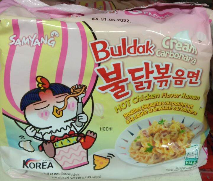 Samyang Cream Carbonara Hot Chicken Flavor Ramen | Lazada