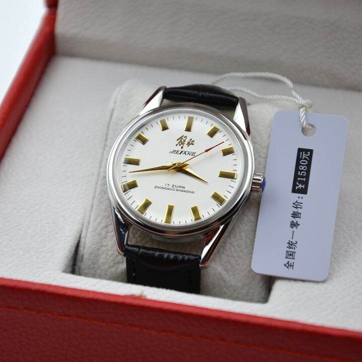Domestic Old-Fashioned Liberation Manual Mechanical Watch Retro ...