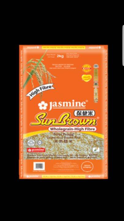 JASMINE SUN BROWN RICE 2KG ( WHOLEGRAIN HIGH FIBER ) | Lazada