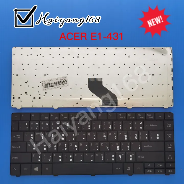 Keyboard คีย์บอร์ด Acer Aspire E1 431 E1 421 E1 421g E1 431g E1 471 E1
