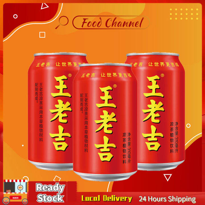Wang Lao Ji 王老吉 凉茶 12罐 Herbal Tea 310ml Halal Drinks 草本凉茶 加多宝 Wang Lo ...