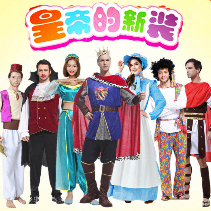 Emperor's New Costume Performance Costume Children Junior High School ...