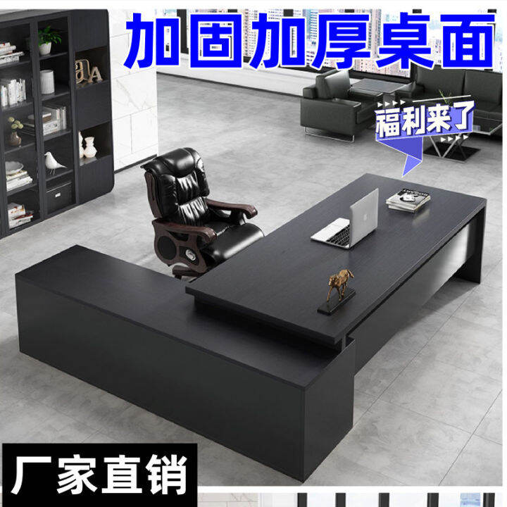 Full Set Modern Table Furniture Boss Minimalist Office Table and Chair ...