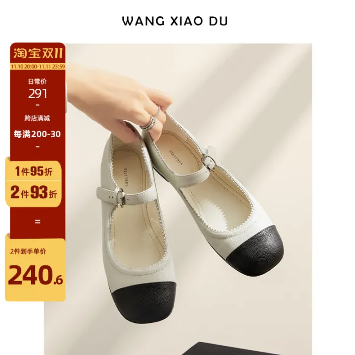 [Wang Xiaoxin] รองเท้าแมรี่เจนสไตล์ชาแนลย้อนยุคลายซากุระเป่าหิมะรองเท้าชั้นเดียวหนังแท้ส้นแบน ...