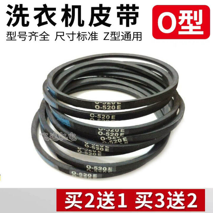 Triangle Belt Washing Machine O-Belt O-700 710 720 730 740 750 760 780 ...