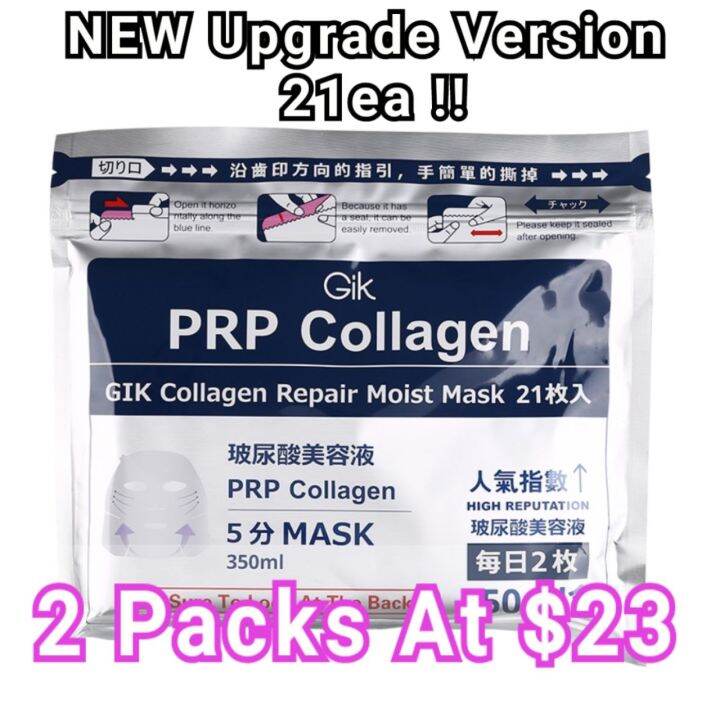 SG Ready Stock GIK PRP Collagen Repair Moist Mask 21ea/Pack | Lazada Singapore