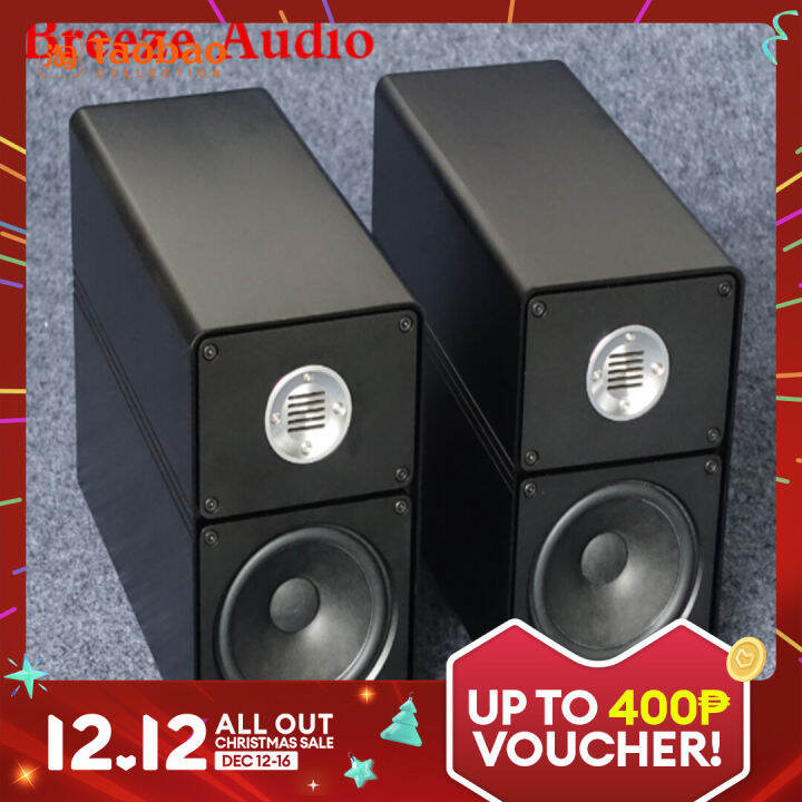 Qingfeng Cl305 Aluminum Alloy Super Lock and Load Spray Desktop Speaker Replica ELAC 310ce ...