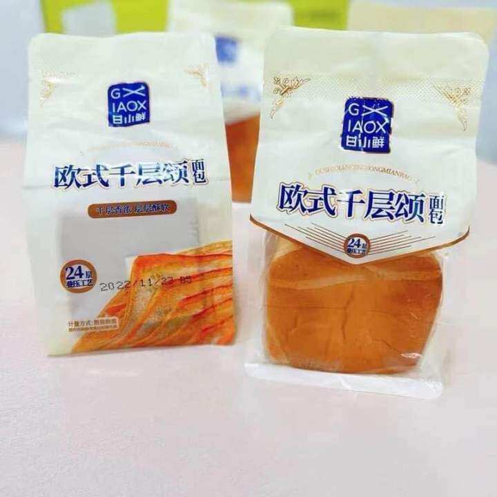 (4ห่อคุ้ม!!)GX IAOX ขนมปังเลเยอร์โทสต์ ขนาด 80g | Lazada.co.th