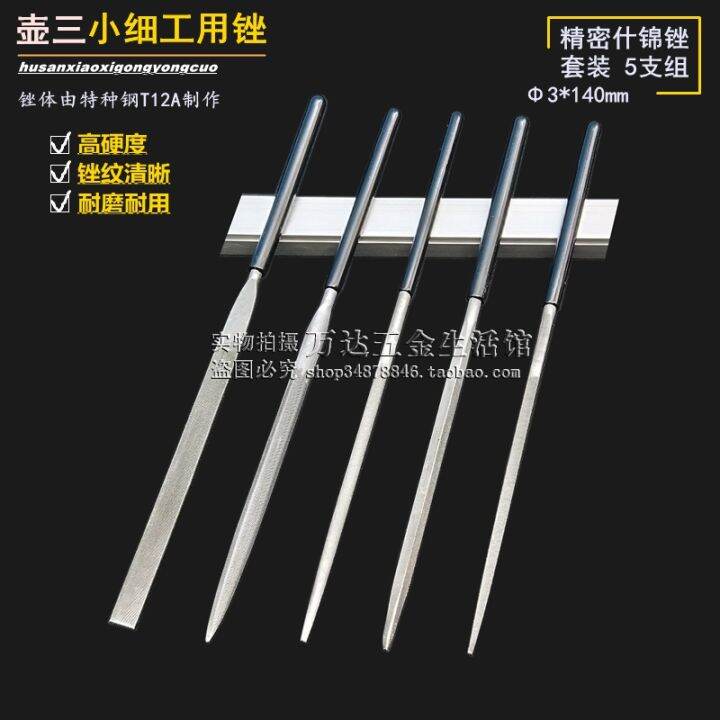 Japanese Pot Three Fine-Tooth File Precision Assorted Paper File Gundam ...