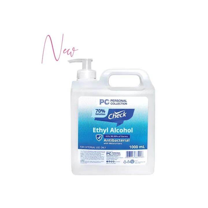 PC CHECK ALCOHOL/HAND SOAP/DEODORANT | Lazada PH