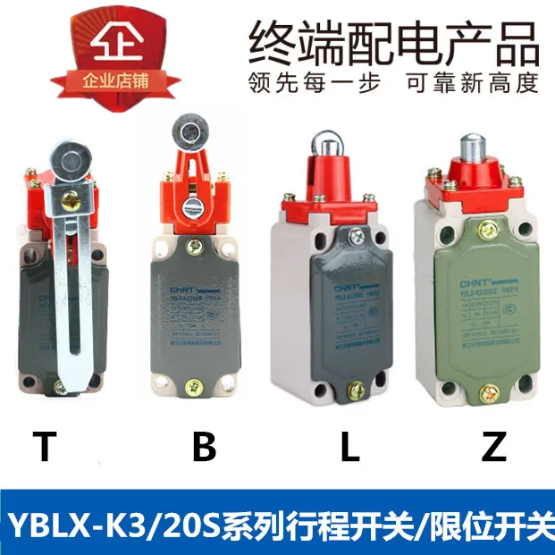 Chint Travel Switch Limit Switch Micro Switch YBLX-K3/20S/T B L Z J Lxk3 | Lazada PH