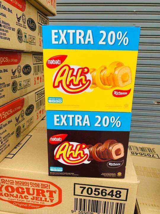 ขนม ahh รสชีสและ ช็อกโกแลต จำนวน 1 ชิ้น | Lazada.co.th