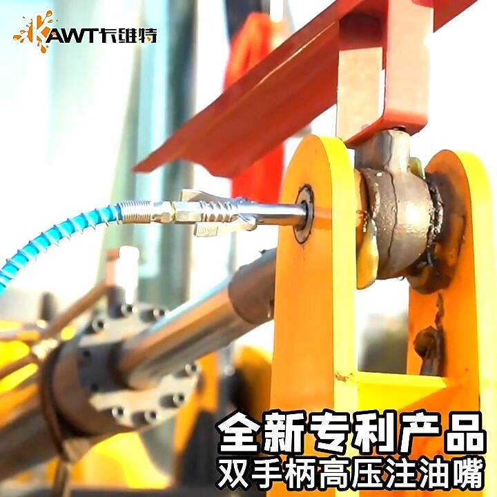 Lewat Mesin Grease/Alat Grease Coupler/Aplikasi Minyak Gemuk/ Semprotan ...