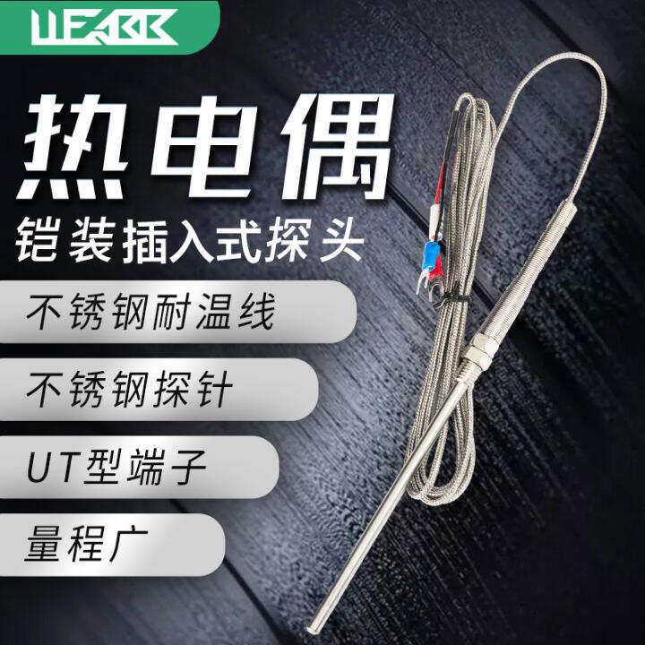 Temperature Sensing M8 Thread Thermocouple Temperature Controller K ...