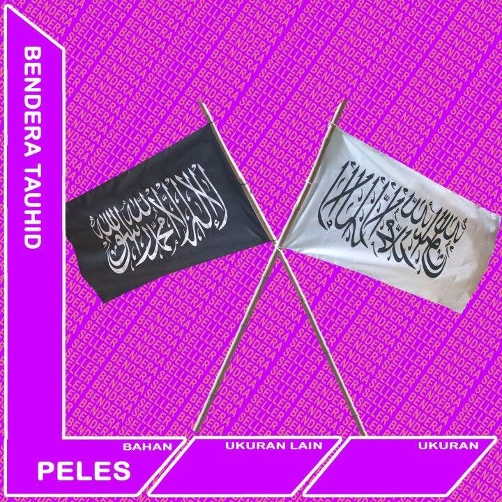 Bendera Tauhid - 90cm x 60cm | Lazada Indonesia