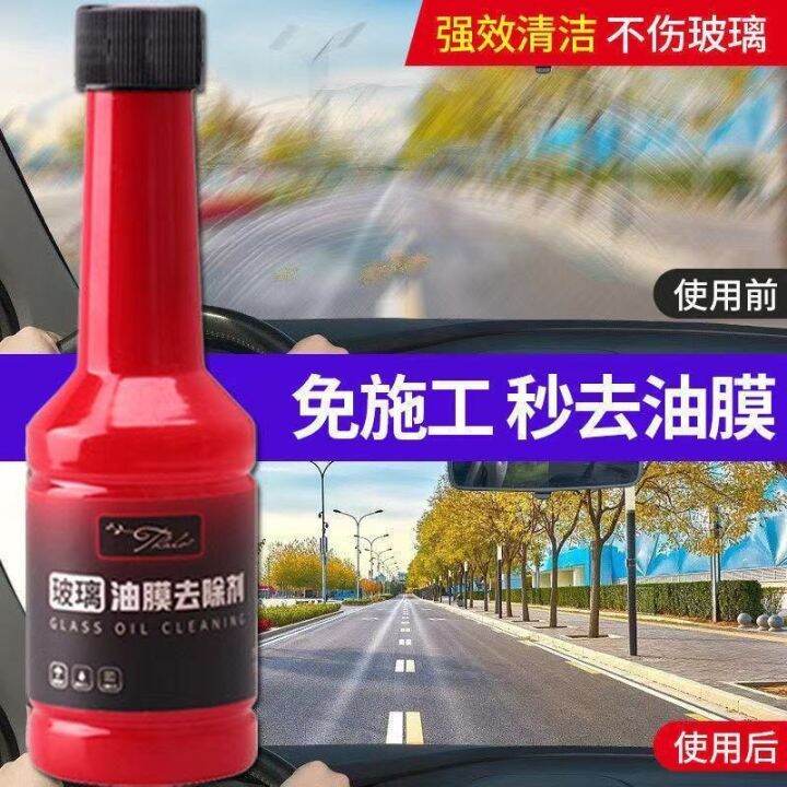 wiper liquid/wiper cleaner / car glass cleaner /Cleaning Liquid Glass ...