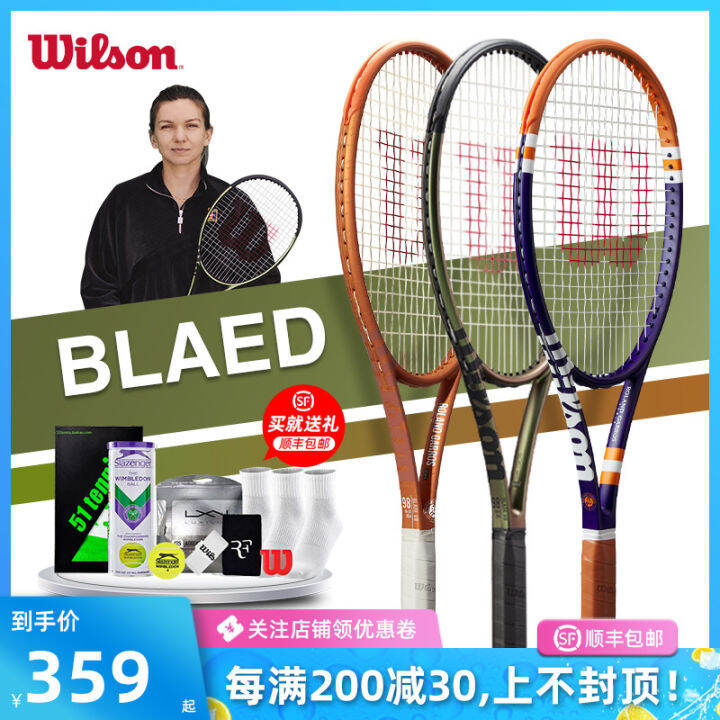 Wilson Wilson Blade V8 Pro Tennis Rackets Wilson French Net Men and ...