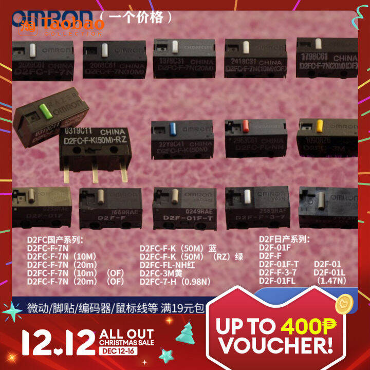 Genuine Omron Omron Mouse Micro Switch D2FC-F-7N 10M 20M of 50M Button 60mn | Lazada PH