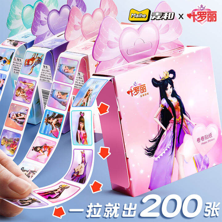 Ye Luoli Stickers Painting Stickers Children's Cartoon Paper Primary ...