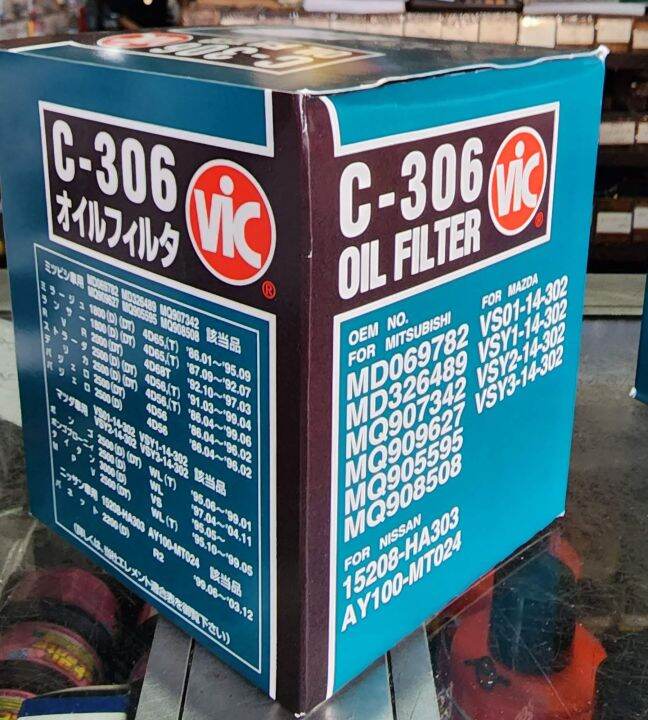 VIC C-306 Oil Filter | Lazada PH