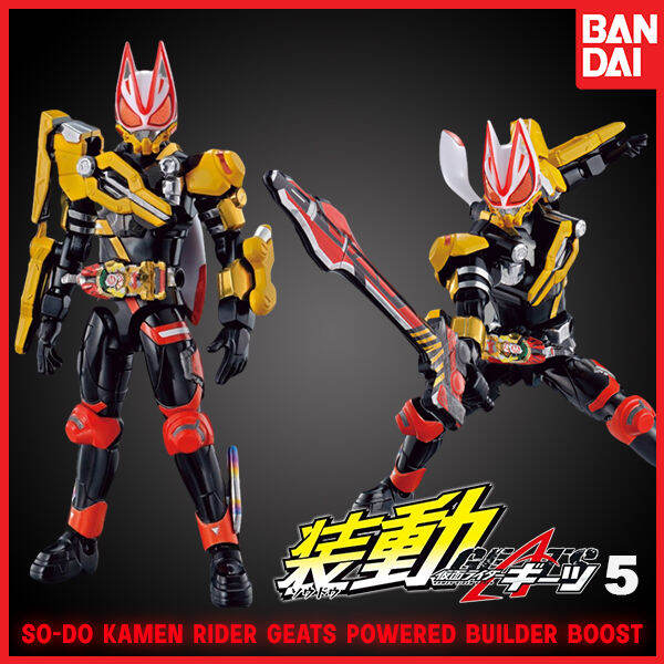 So-Do Kamen Rider Geats Powered Builder Boost Form A & B | Lazada