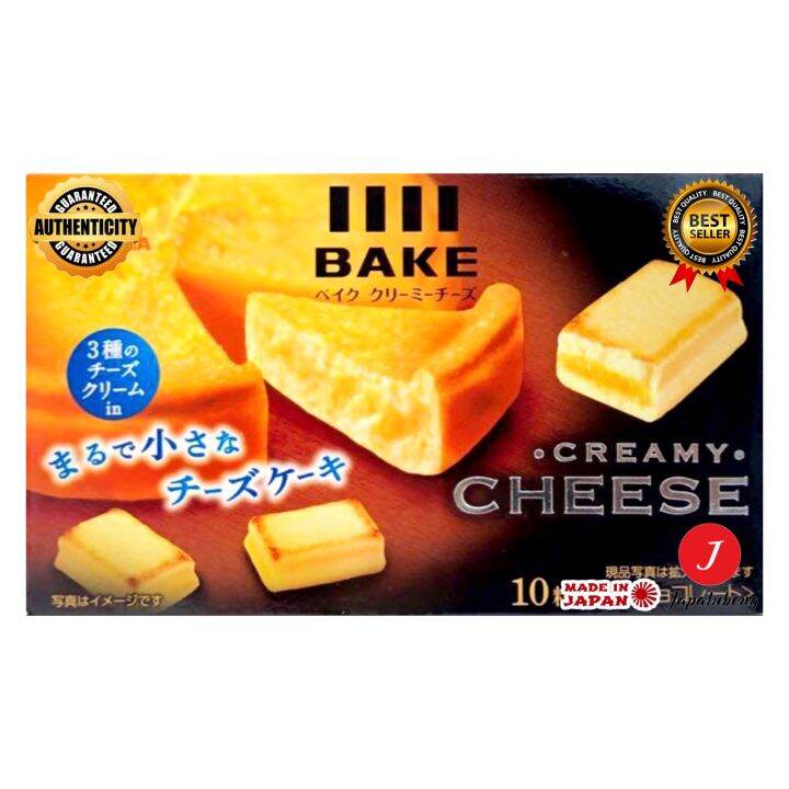 Morinaga Bake Creamy Cheese Authentic from Japan | Lazada PH
