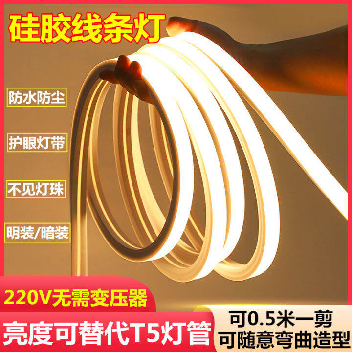 Led220v สายซิลิโคนไฮไลท์พิเศษแถบไฟ24V โค้งตรงยืดหยุ่นกันน้ำฝังไฟ ...