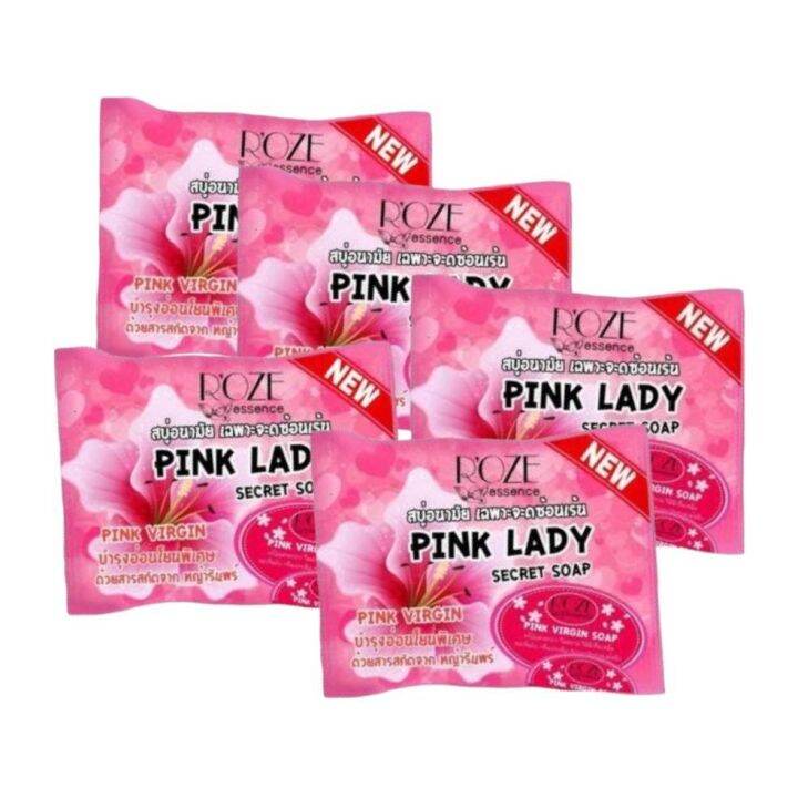 (5 ก้อน) Pink lady secret soap สบู่อนามัย พิงค์เลดี้ สีชมพู สบู่ทำความ ...