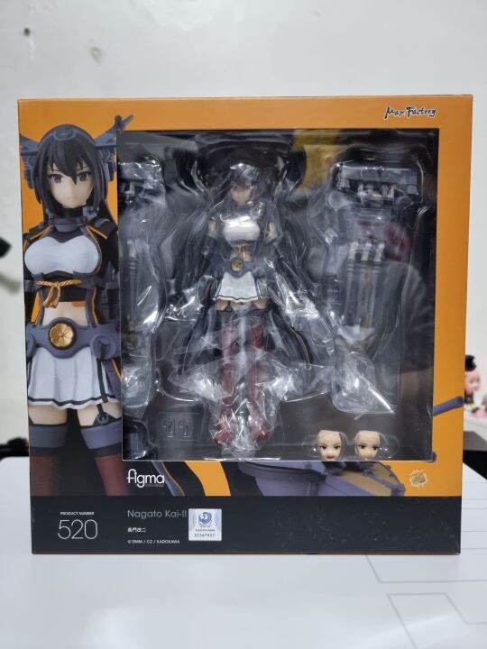 Figma Nagato Kai-II (Kan Colle) | Lazada PH