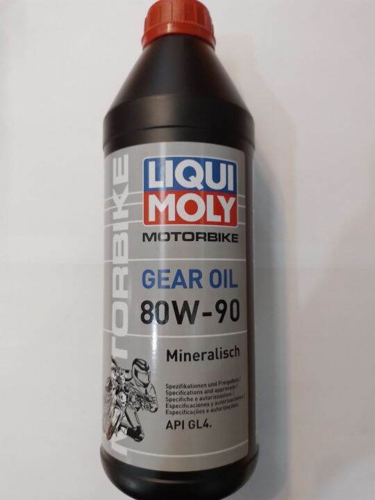 น้ำมันเฟืองท้าย (LIQUI MOLY) Gear Oil 80W-90 GL4 API 1L. | Lazada.co.th