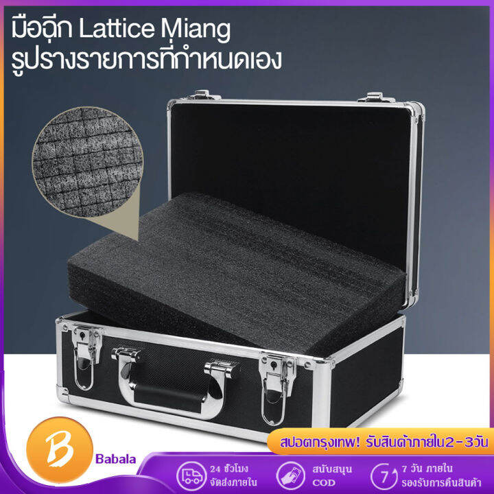 Toolbox Portable Aluminum Tool Box Microphone Carrying Case Storage ...