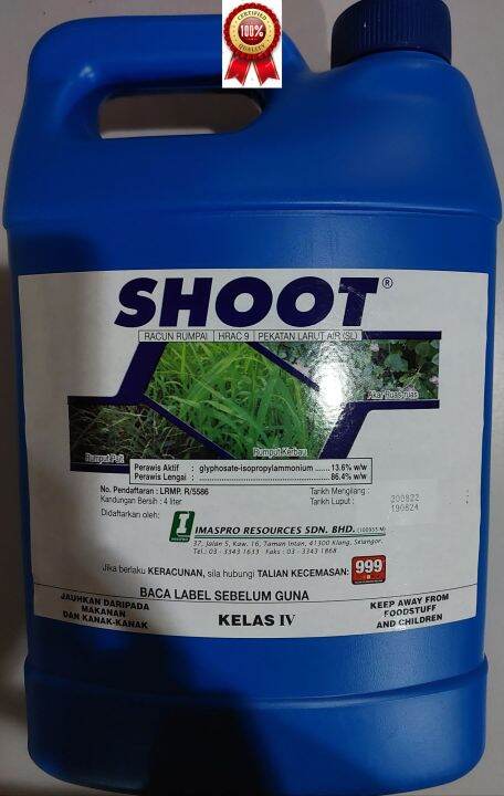 SHOOT 4L RACUN RUMPAI | Lazada