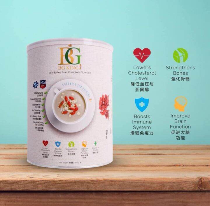 (READY STOCK) BG KING OAT BIO BARLEY BRAN COMPLETE NUTRITION 800G | Lazada