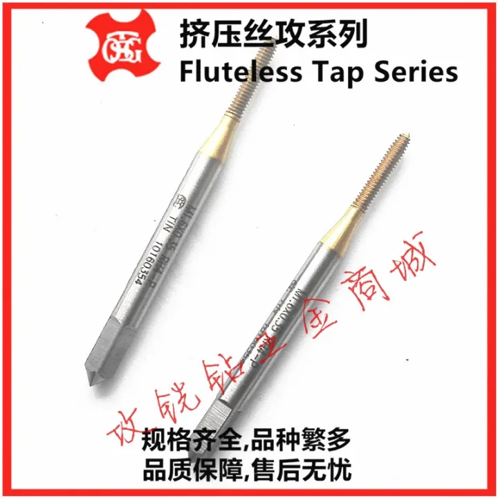 Taiwan Dabao Tosg Titanium-Plated Extrusion Tap Tapping **0.35 RH4-P/B Fine Teeth X0.2 | Lazada PH