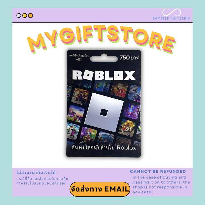 บัตร RoBlox Gift Card TH 750฿ (1700 Robux)(สามารถใช้ได้ในประเทศไทย ...