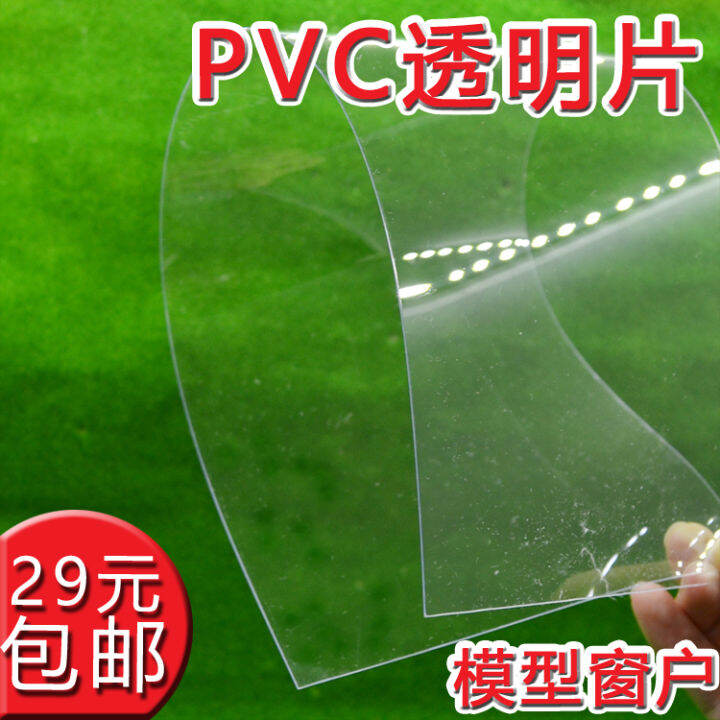 Transparent Frosted PVC Transparent Sheet Plastic Sheet Transparent ...