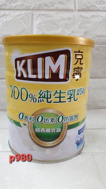 TAIWAN KLIM premium milk powder 800grams | Lazada PH