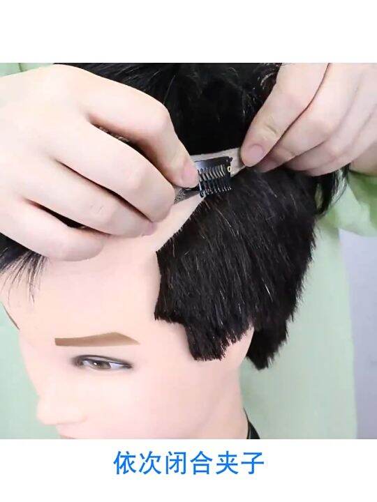 Wig Mens Short Hair True Hair Traceless Invisible Handsome Korean