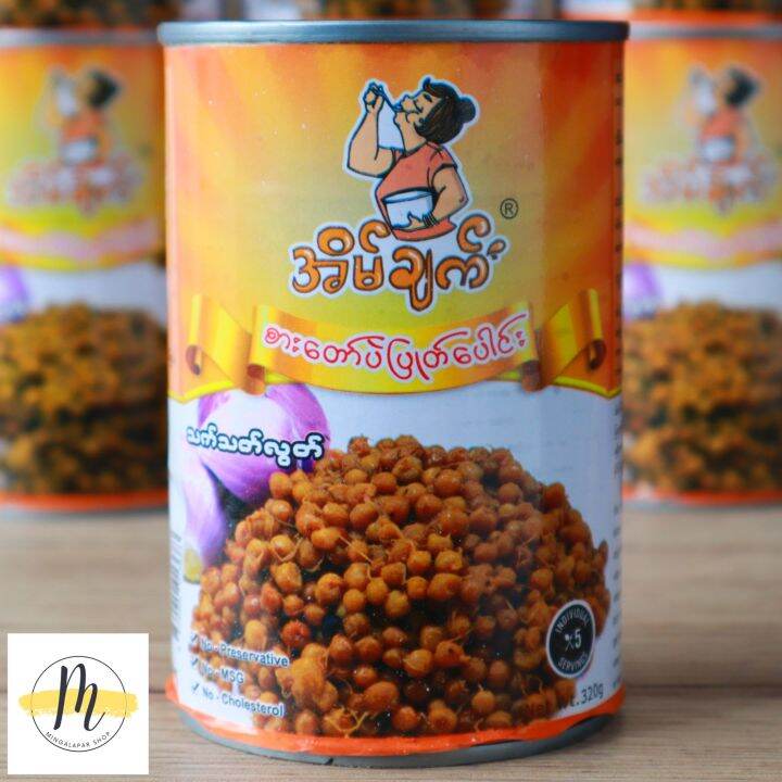 အိမ်ချက် စားတော်ပဲပြုတ်ပေါင်း အသင့်စားဗူး (กระป๋องถั่วต้มพม่า ...